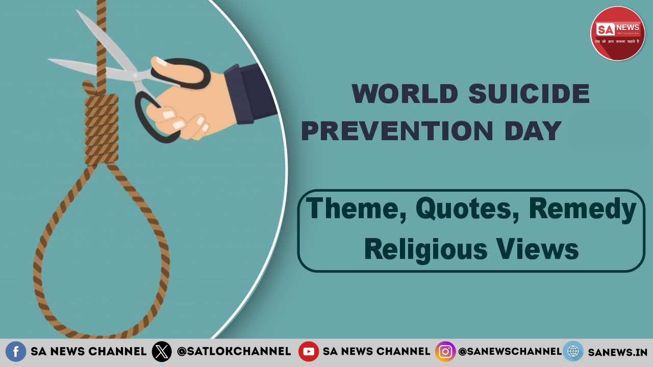 World Suicide Prevention Day 2025:Theme,Quotes,Remedy,History