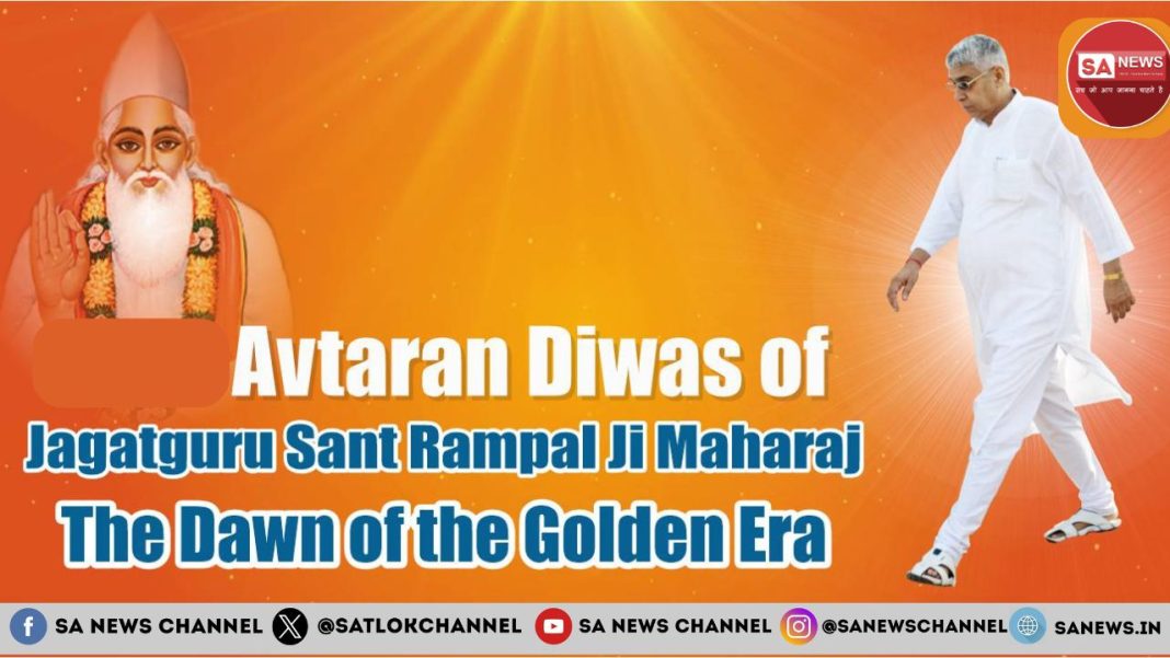 Avataran Diwas 2025: 75th Avataran Diwas of Saint Rampal Ji