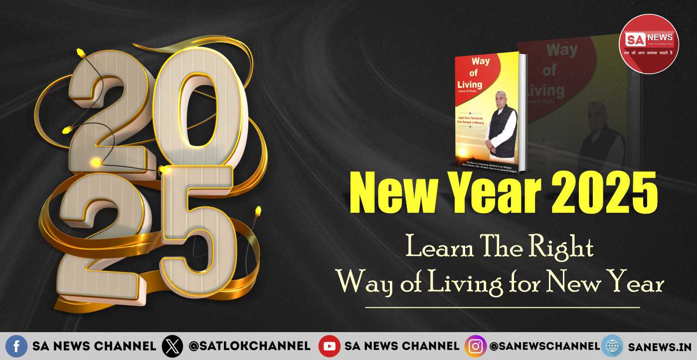 Happy New Year 2025: History & Quotes | Best Gift for New Year