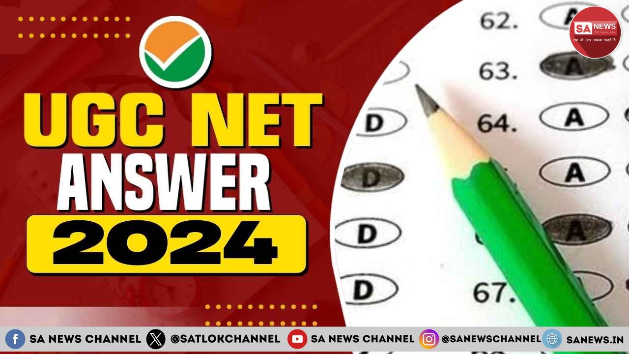 UGC NET Answer Key 2024: How to Check?