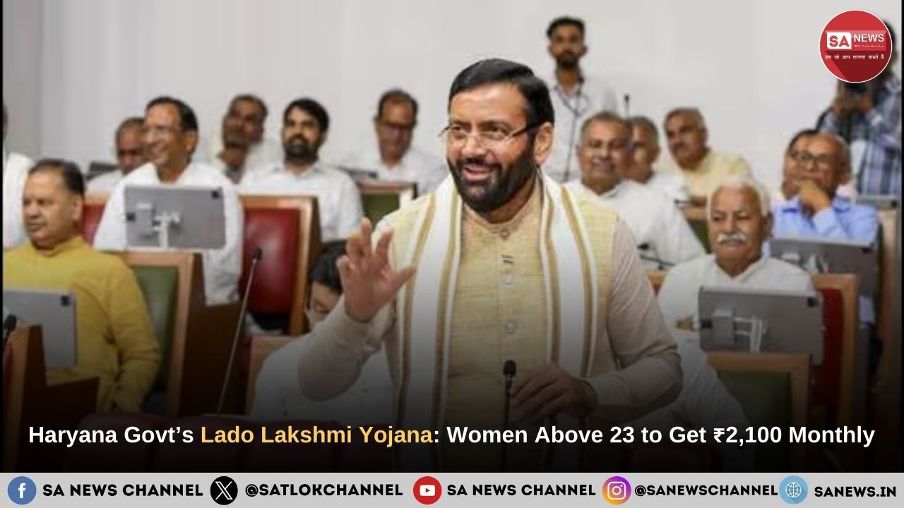 Haryana Govt Launches Deendayal Lado Lakshmi Yojana: ₹2,100 Monthly Aid ...