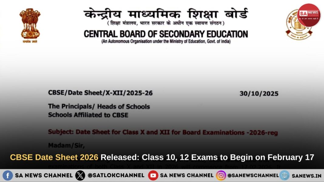 CBSE Date Sheet 2026 Released: Class 10, 12 Exams Begin February 17 ...