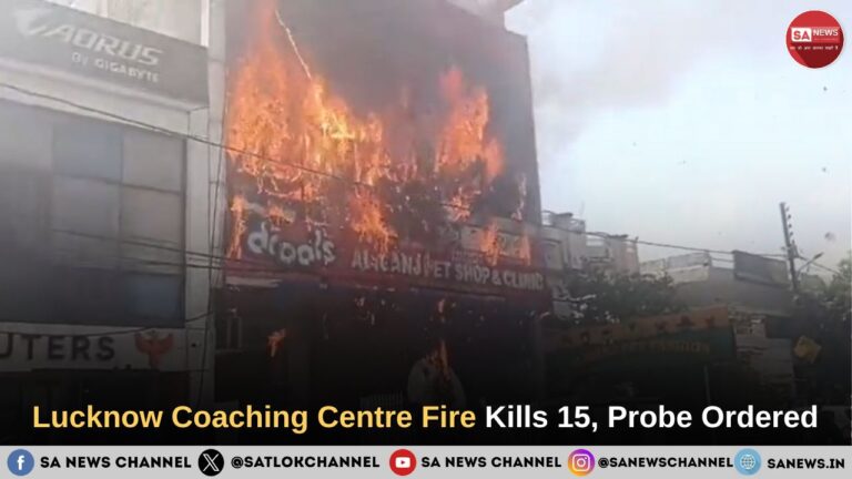 Lucknow Coaching Centre Fire Kills 15, Probe Ordered