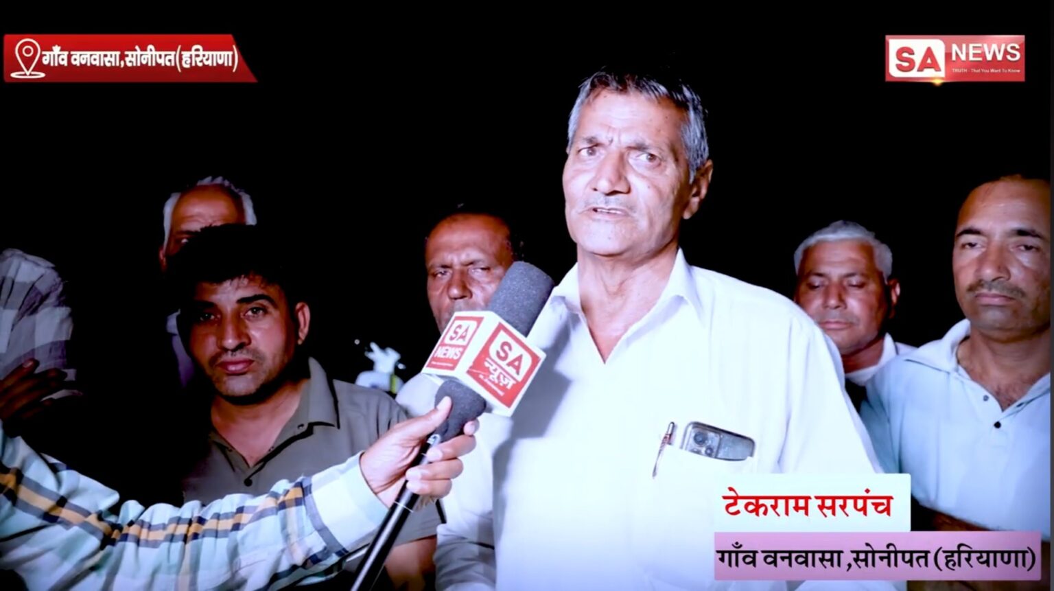 Phase II: गांव वनवासा, सोनीपत को 60 साल पुराने जलभराव से संत रामपाल जी ...
