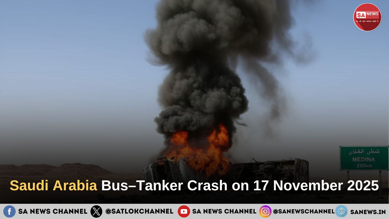 Saudi Arabia Bus–Tanker Crash on 17 November 2025: 42 Indian Pilgrims ...