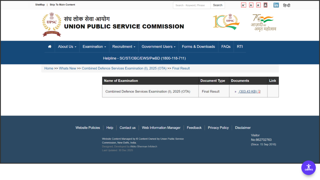 UPSC CDS (1) 2025 Final Result Out: 535 Selected for OTA Chennai