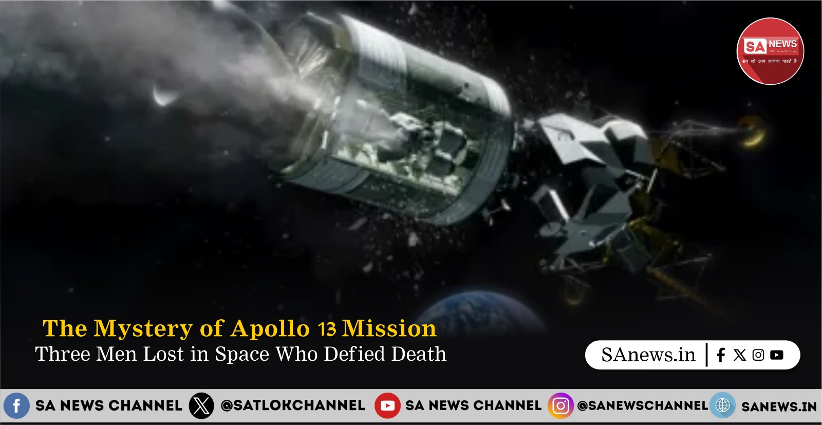 Mystery of Apollo 13 Mission: Three Men Lost in Space