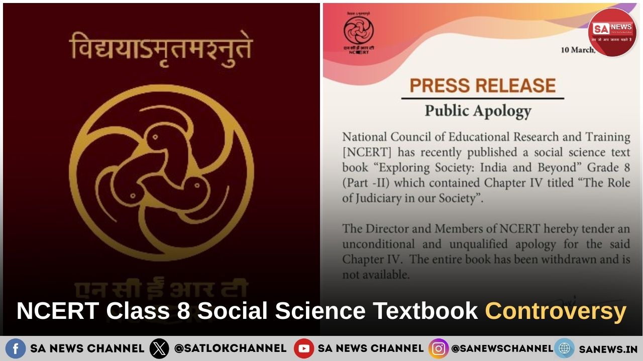 NCERT Class 8 Social Science Textbook Controversy: Row Over Judiciary ...