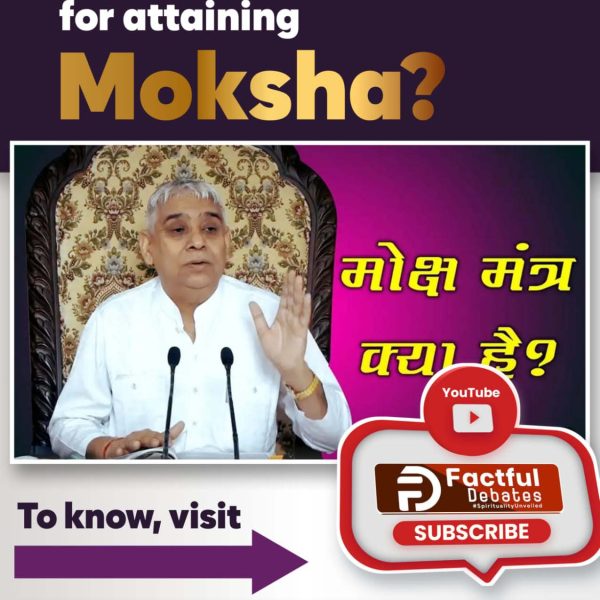 Moksha mantra english - Sat Saheb