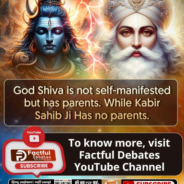 Shiv ji se samarth english - Sat Saheb