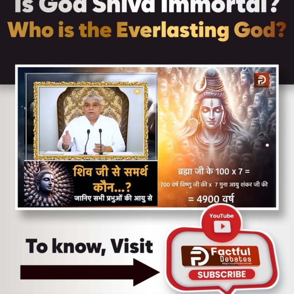 Shiv ji se samarth english - Sat Saheb