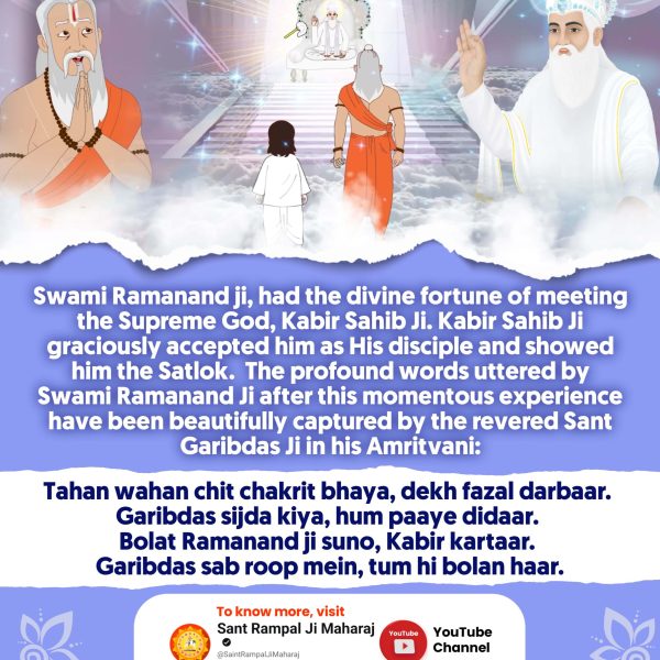 Parmatma mile english - Sat Saheb